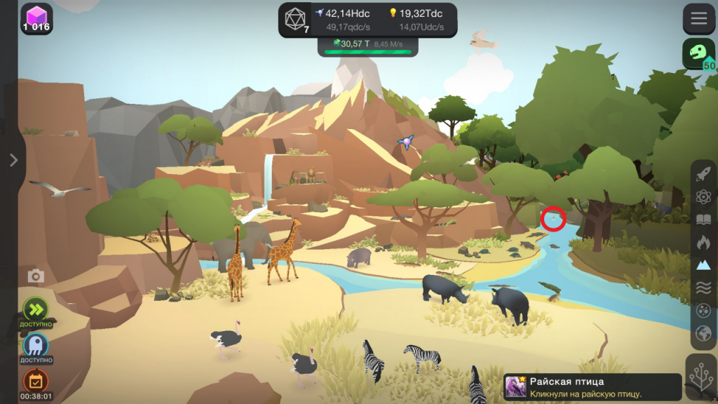 Cell to Singularity Evolution Never Ends: All Achievements [16/16 ...