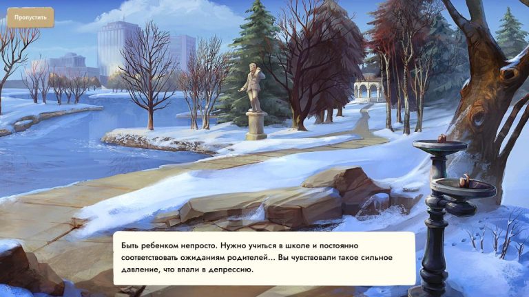 Growing Up: Complete guide | RusgameAH