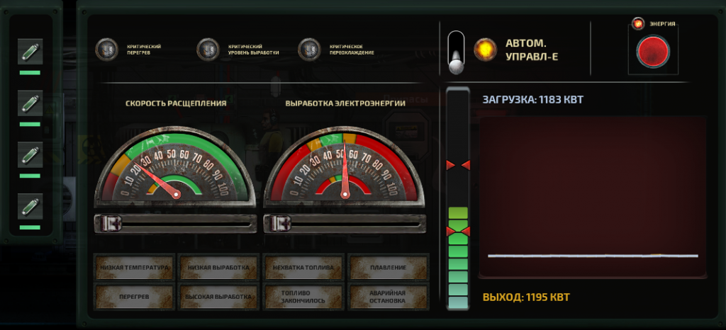 Barotrauma: Simple reactor automation | RusgameAH