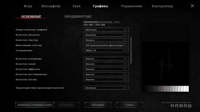 Hunt Showdown: Correct graphics settings | RusgameAH