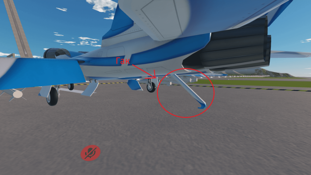 VRChat: How to fly (Aircraft) | RusgameAH