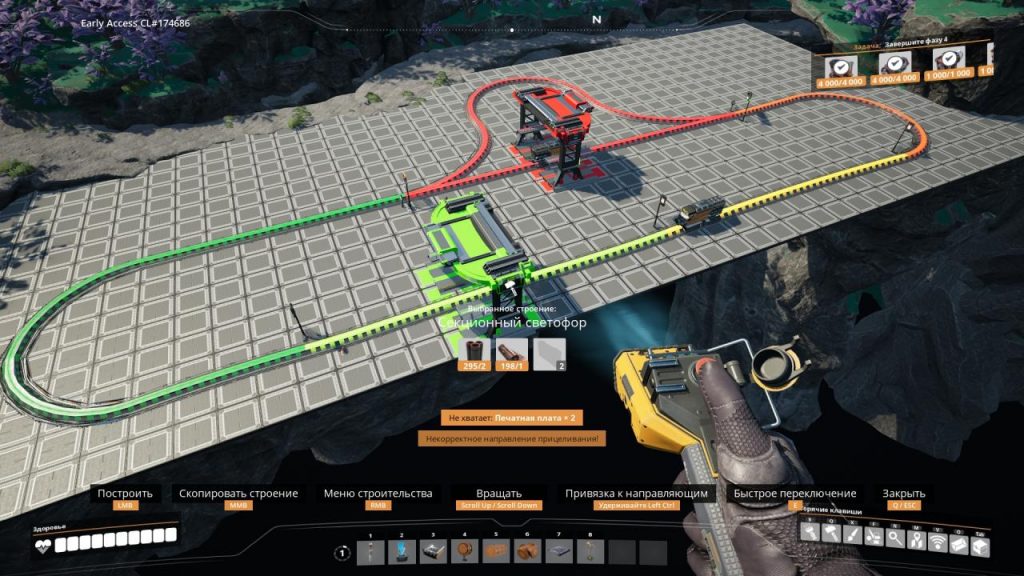 Satisfactory: Railway traffic lights [Update 5] | RusgameAH