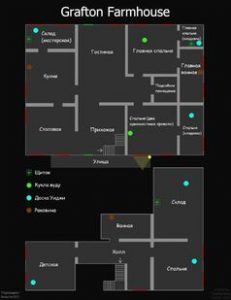 Phasmophobia: All locations and maps are shown here | RusgameAH